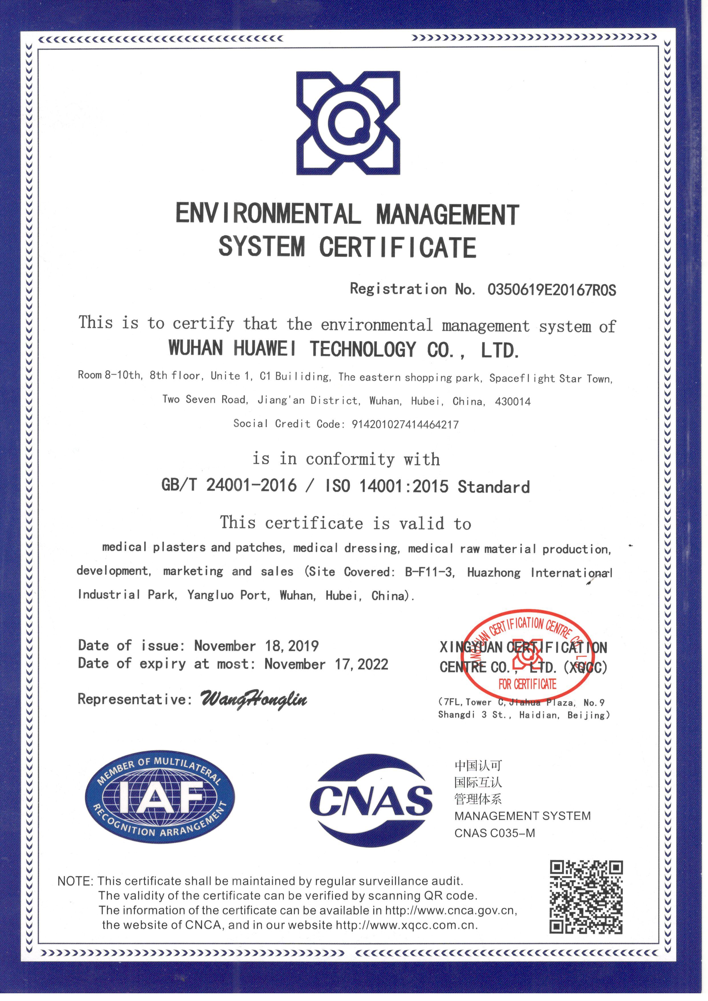 Certificates | Huawei